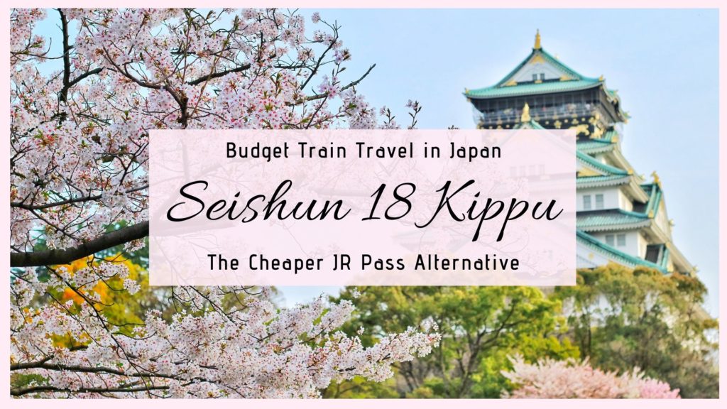 Seishun 18 Kippu, the Cheaper JR Pass Alternative - Erika's Travelventures