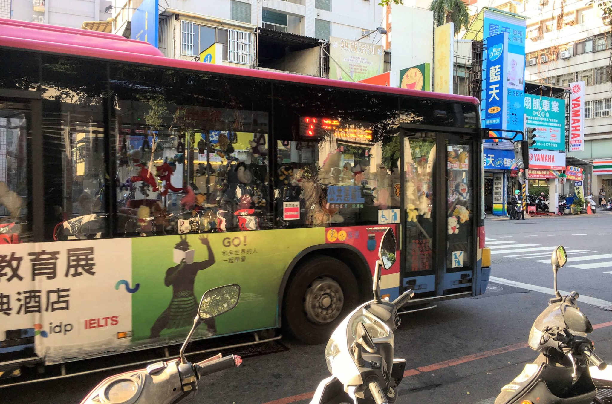 Taichung Itinerary - 1 Day in Taichung - Erika's Travelventures