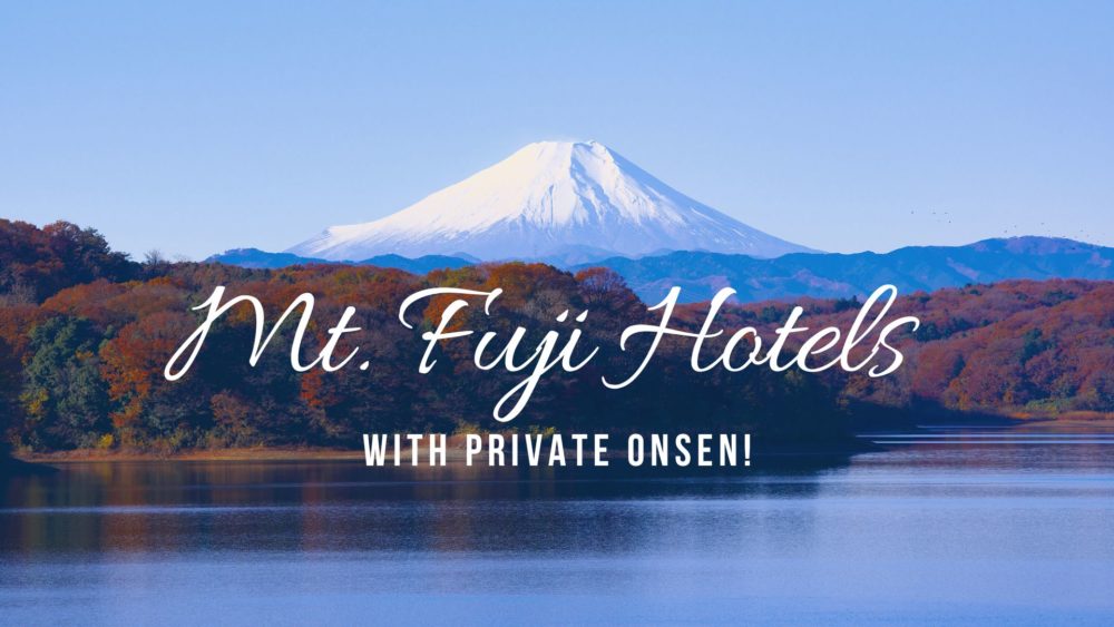 15 Mt. Fuji Hotels with Private Onsen - Erika's Travelventures