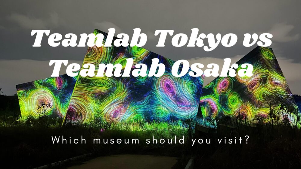 Teamlab Tokyo vs Teamlab Osaka: Which Is Better? - Erika's Travelventures