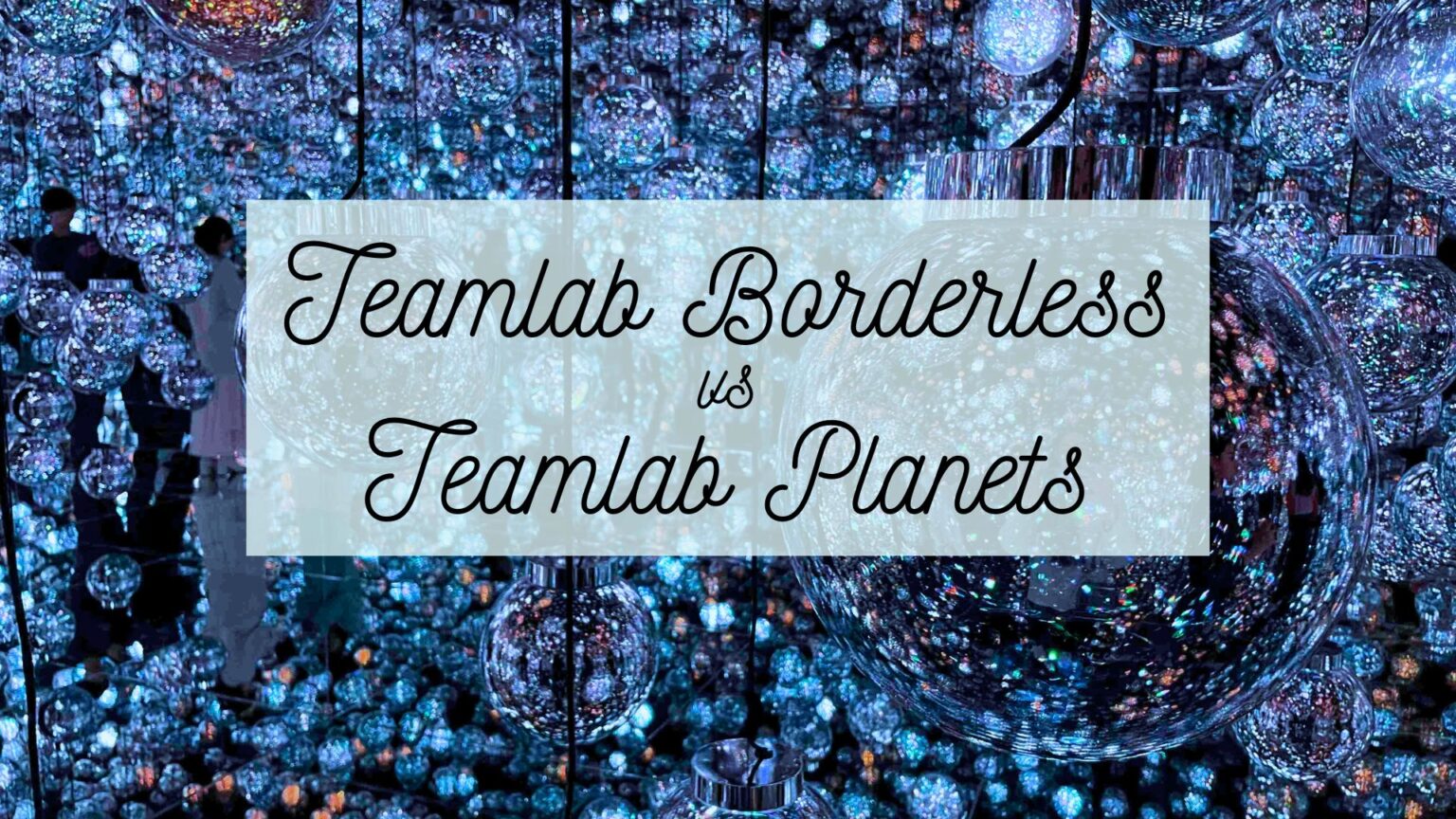 Teamlab Borderless vs Teamlab Planets: Which Is Better? - Erika's ...