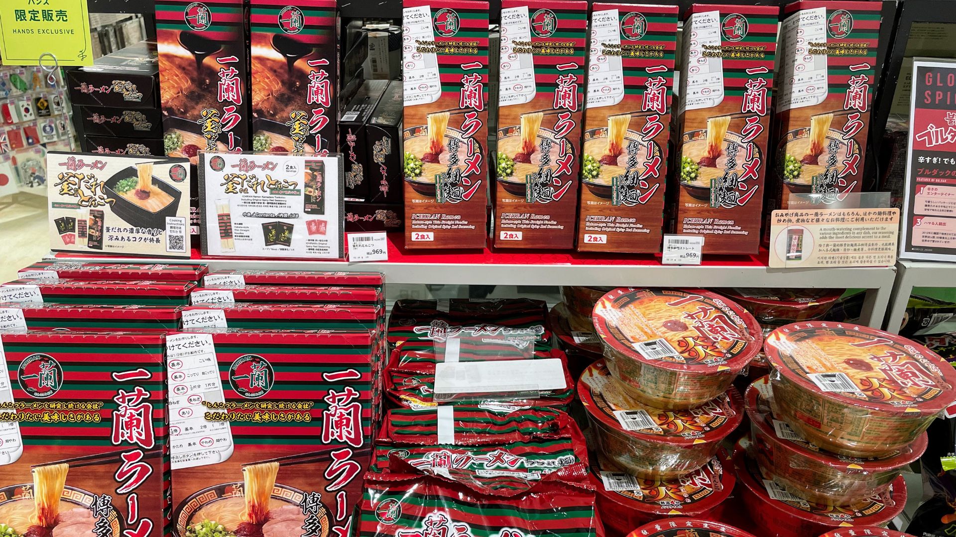 38 Best Souvenirs from Japan - Erika's Travelventures