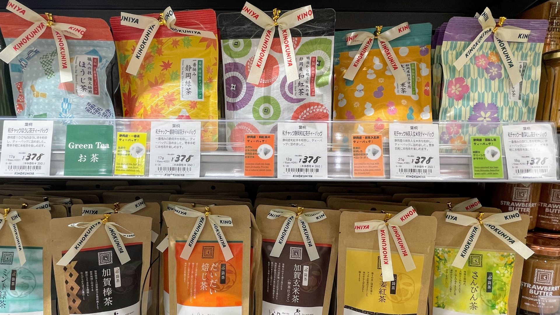 38 Best Souvenirs from Japan - Erika's Travelventures